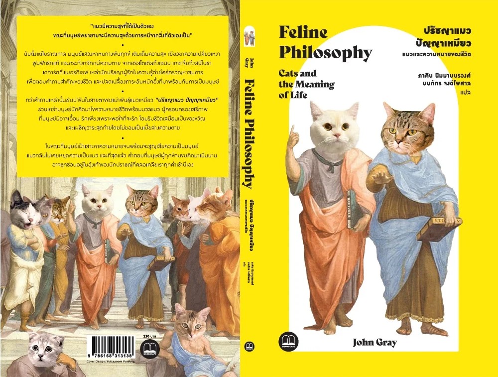 What Cats Teach Us about Happiness – A Cat’s Philosophy – Tập Đọc